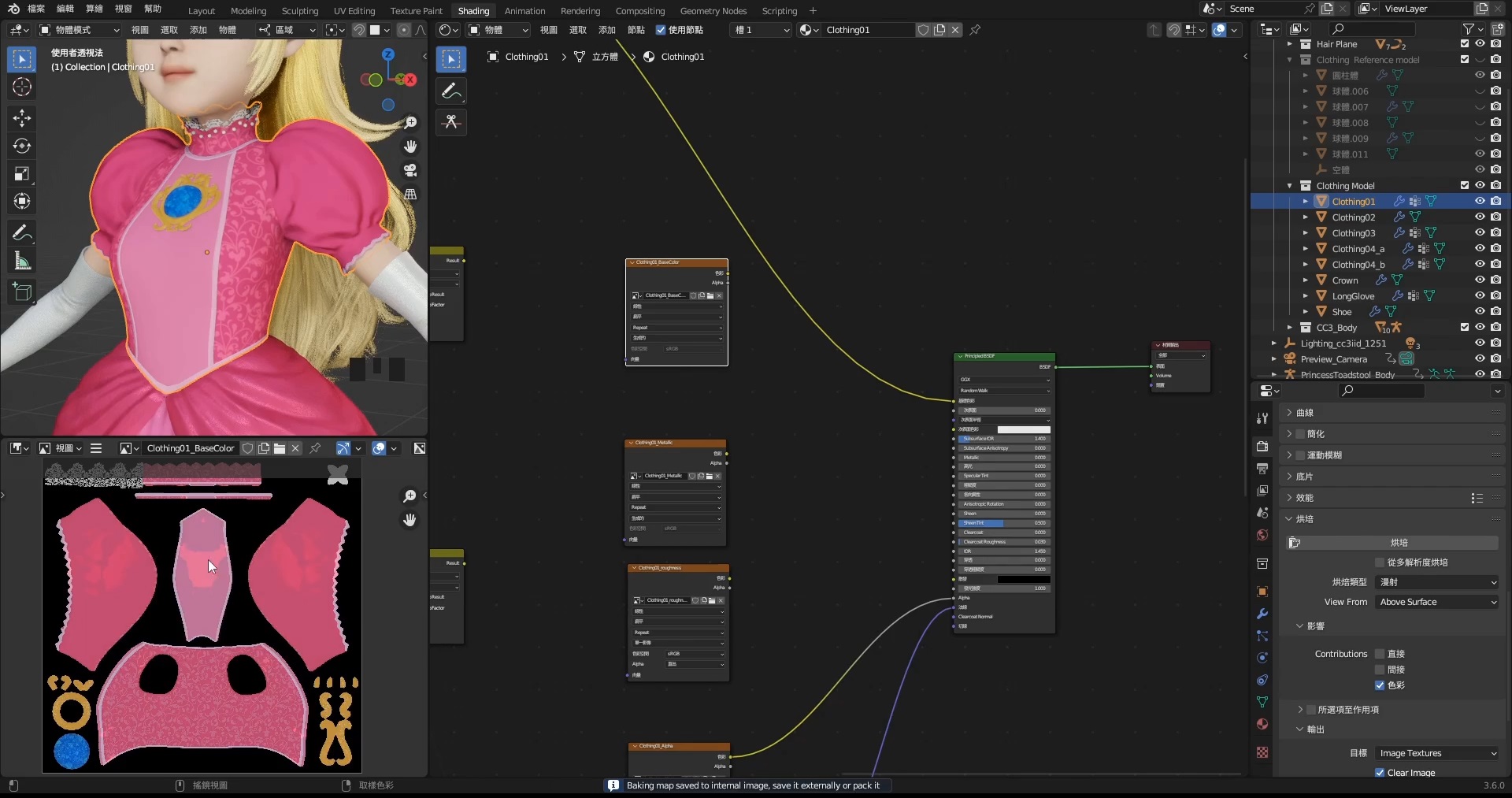 Iconic Super Mario Princess Peach Made With Character Creator and ...