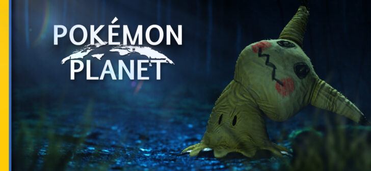 Realistic Pokemon animated in Blender - BlenderNation